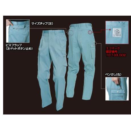 605 ツータックカーゴパンツ BURTLE バートル 秋冬作業服 作業着 ワーク ユニフォーム 70〜120 ポリエステル60％・綿40％ 日本 : SSS-UNIFORM - 通販 ...