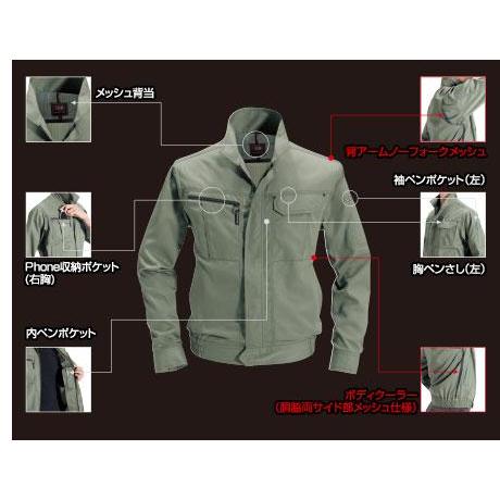 6061 長袖ブルゾン BURTLE バートル 春夏作業服 作業着 ワーク ユニフォーム S〜5L ポリエステル65％・綿35％ 日本製 : SSS-UNIFORM - 通販 - Yahoo ...