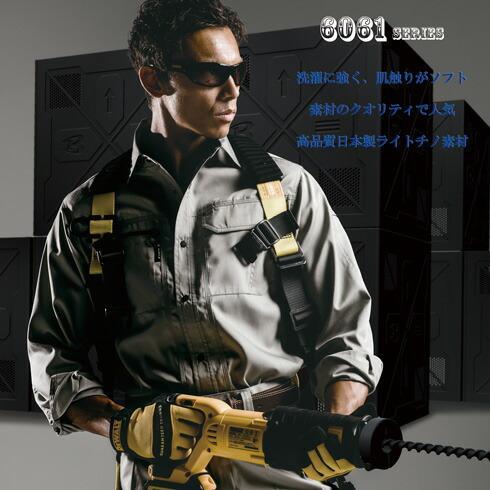 6063 長袖シャツ BURTLE バートル 春夏作業服 作業着 ワーク ユニフォーム S〜5L ポリエステル65％・綿35％ 日本製 : SSS-UNIFORM - 通販 - Yahoo ...