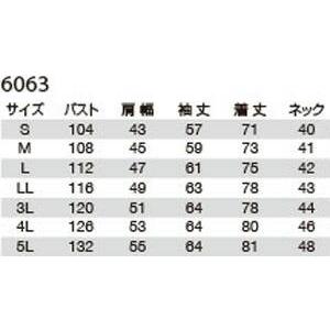 6063 長袖シャツ BURTLE バートル 春夏作業服 作業着 ワーク ユニフォーム S〜5L ポリエステル65％・綿35％ 日本製 : SSS-UNIFORM - 通販 - Yahoo ...