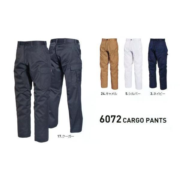6072 カーゴパンツ BURTLE バートル 秋冬作業服 作業着 ワーク ユニフォーム 70〜130 ポリエステル65％・綿35％ 日本製 : SSS-UNIFORM - 通販 ...