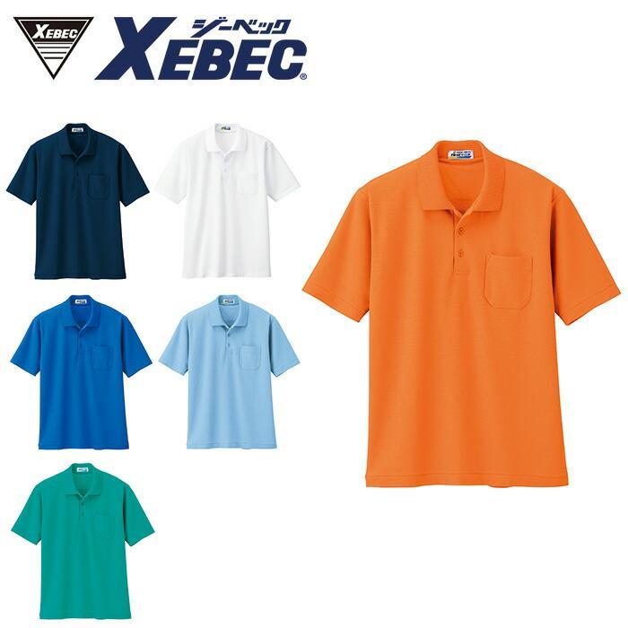 6100 半袖ポロシャツ XEBEC ジーベック 春夏作業服 作業着 S M L LL 3L 4L 5L 綿55％・ポリエステル45％ : 6100xe : SSS-UNIFORM - 通販 ...