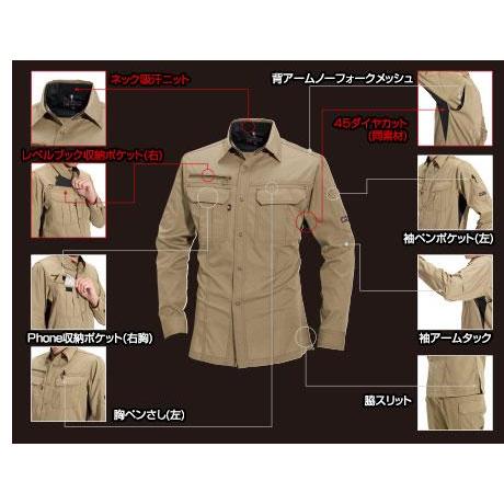 6103 長袖シャツ BURTLE バートル 春夏作業服 作業着 ワーク ユニフォーム SS〜5L ポリエステル65％・綿35％ 日本製 ダイヤカ : 6103br : SSS-UNIFORM ...