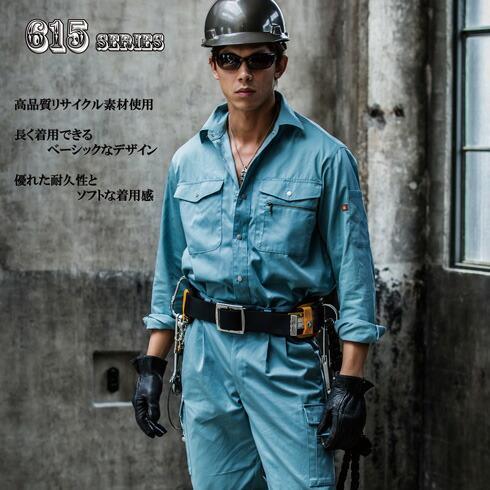 620 長袖シャツ BURTLE バートル 春夏作業服 作業着 (クロカメ被服 WORKBOX） ワーク ユニフォーム S M L LL 3L : SSS-UNIFORM - 通販 ...