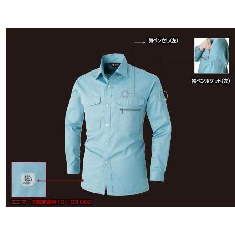 620 長袖シャツ BURTLE バートル 春夏作業服 作業着 (クロカメ被服 WORKBOX） ワーク ユニフォーム S M L LL 3L :620br:SSS-UNIFORM - 通販 ...