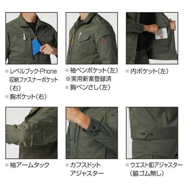 バートル ストレッチ 作業服 6211 長袖ジャケット（ユニセックス） 春夏 BURTLE 作業着 SDGs ワーク ユニフォーム S〜5L 複合繊 : SSS-UNIFORM - 通販 ...