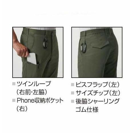 バートル ストレッチ 作業服 6213 パンツ（ユニセックス） 春夏 BURTLE 作業着 SDGs ワーク ユニフォーム S〜5L 複合繊維ポリ :6213br:SSS-UNIFORM ...