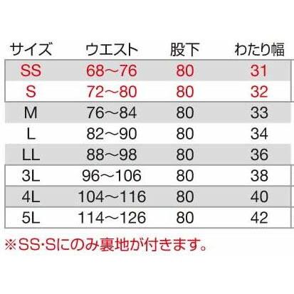 バートル ストレッチ 作業服 6213 パンツ（ユニセックス） 春夏 BURTLE 作業着 SDGs ワーク ユニフォーム S〜5L 複合繊維ポリ :6213br:SSS-UNIFORM ...