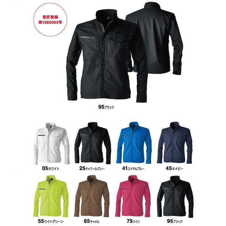 6316 ストレッチRIP STOPジャケット ts デザイン TS DESIGN 秋冬作業服 作業着 SS S M L LL 3L 4L 5L :6316ts:SSS-UNIFORM ...