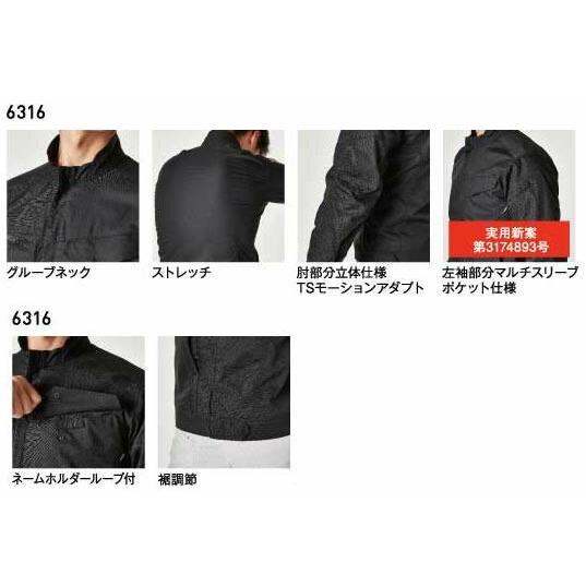 6316 ストレッチRIP STOPジャケット ts デザイン TS DESIGN 秋冬作業服 作業着 SS S M L LL 3L 4L 5L : 6316ts : SSS-UNIFORM ...