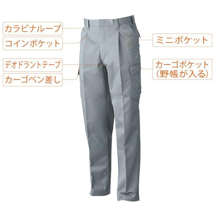 6448 ツータックカーゴパンツ 桑和 作業服 SOWA Absolute GEAR ワークユニフォーム 秋冬 作業着 70〜120 ...