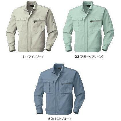 657 春夏用長袖ジャケット (ビッグボーン・bigborn) 作業服・作業着S〜5L 綿100％ :657bb:SSS-UNIFORM - 通販 - Yahoo!ショッピング