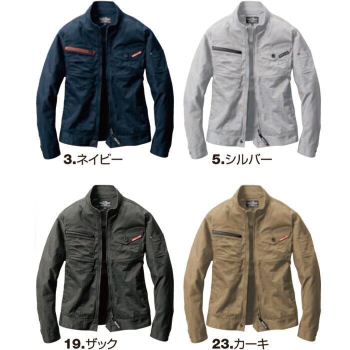 バートル 作業着 上下セット ストレッチ 作業服 661＆663 長袖ジャケット+パンツ BURTLE バートル オールシーズン 作業服 ポリ :661-663set:SSS-UNIFORM ...