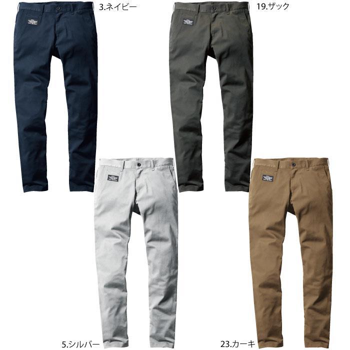 社名刺繍無料+裾直し無料 送料無料 バートル 作業着 上下セット ストレッチ 作業服 661＆663 長袖ジャケット+パンツ BURTLE バー : SSS-UNIFORM - 通販 ...