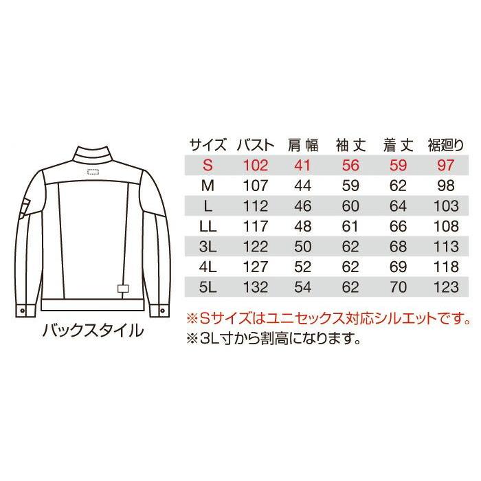 バートル 作業服 ストレッチ 661 ジャケット BURTLE 年間商品 作業着 オールシーズン ワーク ユニフォーム S〜5L ポリエステル6 :661br:SSS-UNIFORM - 通販 ...