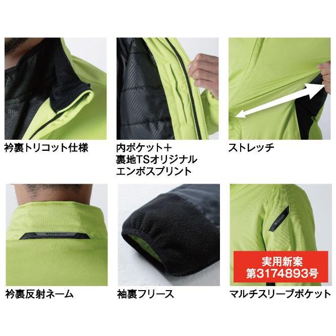 6626 防風ストレッチライトウォームジャケット TSDESIGN ts デザイン秋冬作業服 作業着 S M L LL 3L 4L 5L 6L ポ : SSS-UNIFORM - 通販 ...