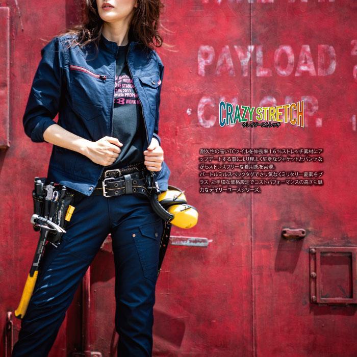 663 パンツ BURTLE バートル 年間商品 作業服 ストレッチ 作業着 オールシーズン ワーク ユニフォーム SS〜8L ポリエステル65％・ : SSS-UNIFORM - 通販 ...