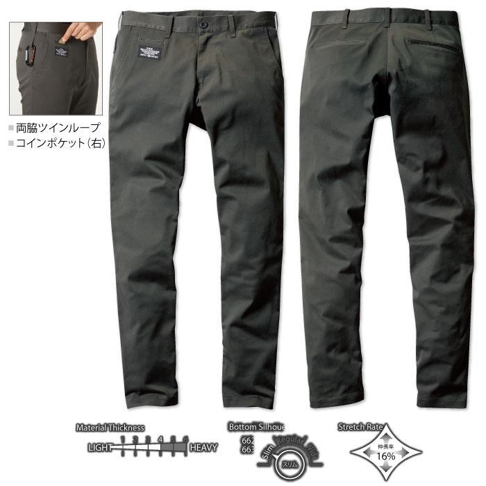 663 パンツ BURTLE バートル 年間商品 作業服 ストレッチ 作業着 オールシーズン ワーク ユニフォーム SS〜8L ポリエステル65％・ : SSS-UNIFORM - 通販 ...