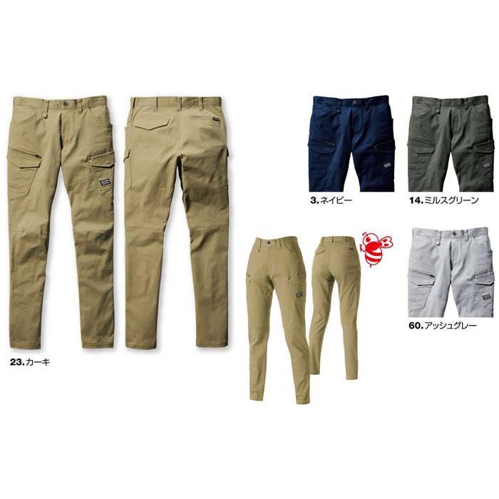 682 カーゴパンツ ユニセックス BURTLE バートル 秋冬 作業服 作業着 ワーク ユニフォーム ストレッチ 綿高率混 SS〜8L 綿98％・ : 682br : SSS-UNIFORM ...
