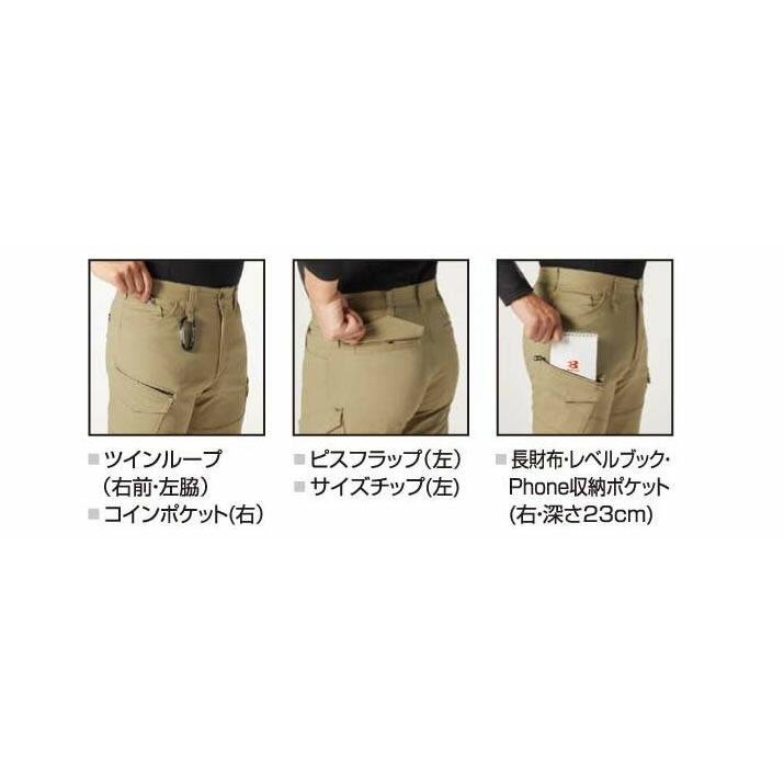 682 カーゴパンツ ユニセックス BURTLE バートル 秋冬 作業服 作業着 ワーク ユニフォーム ストレッチ 綿高率混 SS〜8L 綿98％・ : 682br : SSS-UNIFORM ...