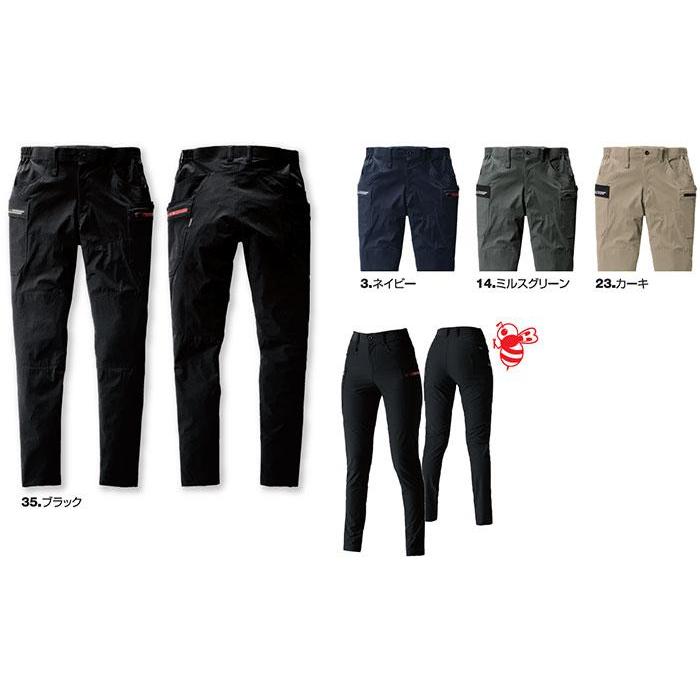 692 カーゴパンツ ユニセックス BURTLE バートル 春夏 作業服 作業着 S〜3XL ナイロン88％・ポリウレタン12％ コーデュラナイロン : 692br : SSS-UNIFORM ...