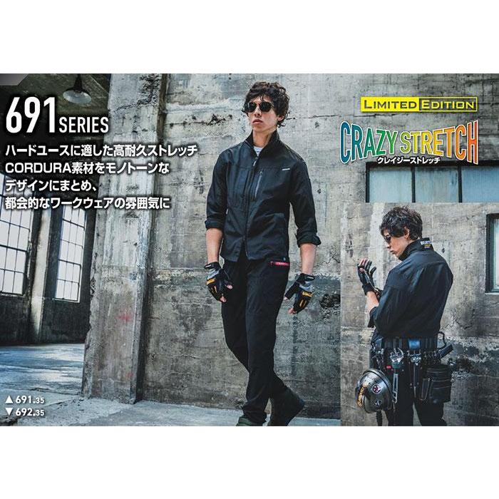 692 カーゴパンツ ユニセックス BURTLE バートル 春夏 作業服 作業着 S〜3XL ナイロン88％・ポリウレタン12％ コーデュラナイロン : SSS-UNIFORM - 通販 ...