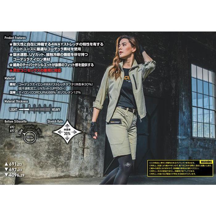 697 ショートカーゴパンツ ユニセックス BURTLE バートル 春夏 作業服 作業着 ハーフパンツ S〜3XL ナイロン88％・ポリウレタン12 : SSS-UNIFORM - 通販 ...