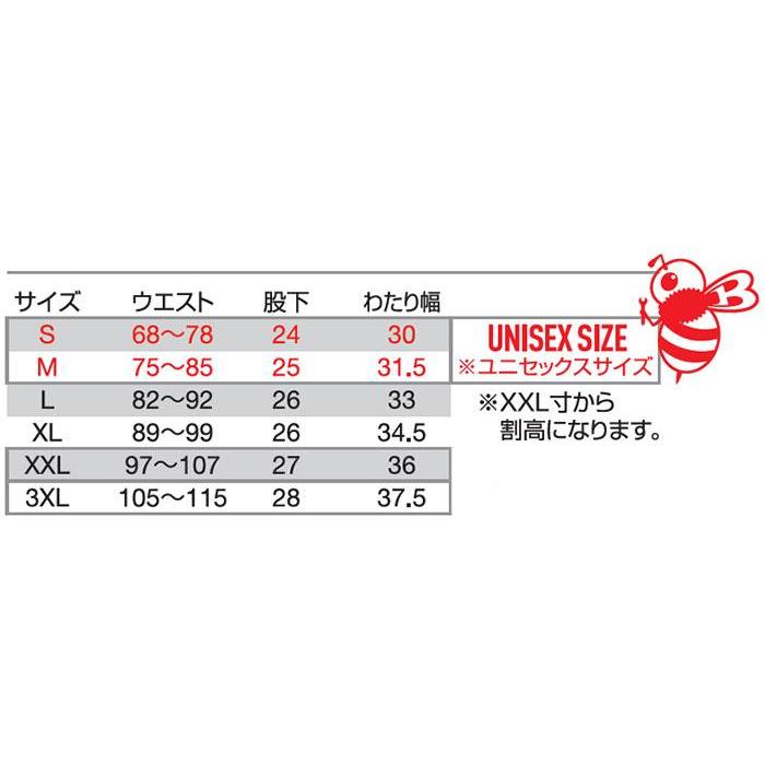 697 ショートカーゴパンツ ユニセックス BURTLE バートル 春夏 作業服 作業着 ハーフパンツ S〜3XL ナイロン88％・ポリウレタン12 : SSS-UNIFORM - 通販 ...