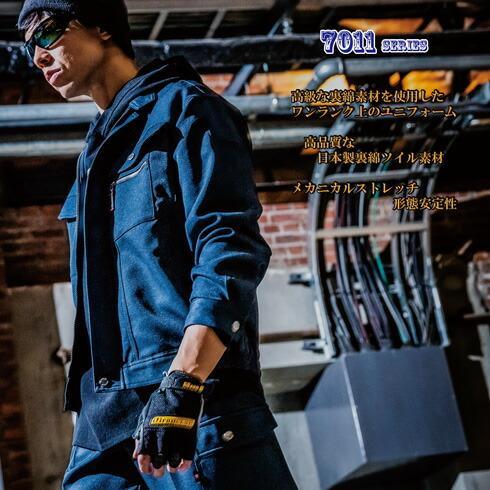 7012 ツータックカーゴパンツ BURTLE バートル 秋冬作業服 作業着 ワーク ユニフォーム 70〜120 ポリエステル90％・綿10％ 日 : SSS-UNIFORM - 通販 ...