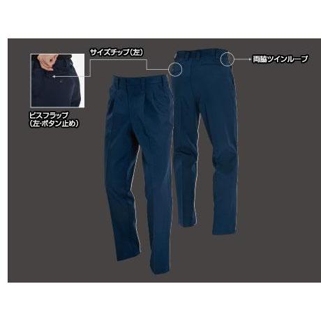 7013 ツータックパンツ BURTLE バートル 秋冬作業服 作業着 ワーク ユニフォーム 70〜120 ポリエステル90％・綿10％ 日本製 : SSS-UNIFORM - 通販 ...