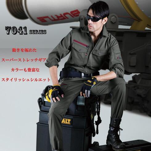 7041 長袖ジャケット（ユニセックス） BURTLE バートル 春夏 作業服 ストレッチ 作業着 ワーク ユニフォーム SS〜5L ポリエステル : SSS-UNIFORM - 通販 ...