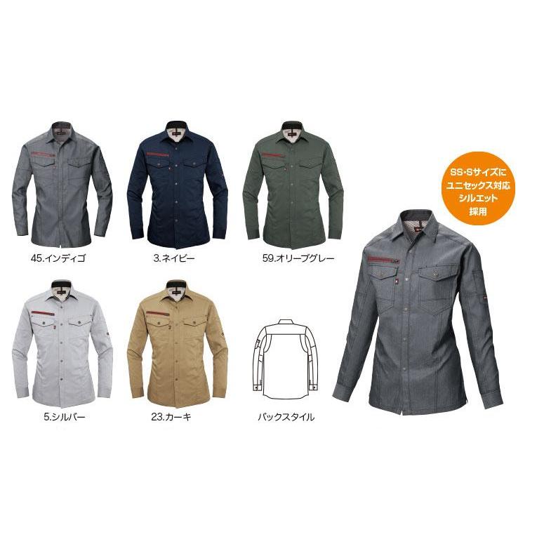 7045 長袖シャツ BURTLE バートル 春夏 作業服 ストレッチ 作業着 ワーク ユニフォーム SS〜5L ポリエステル80％・綿20％ 日 : SSS-UNIFORM - 通販 ...