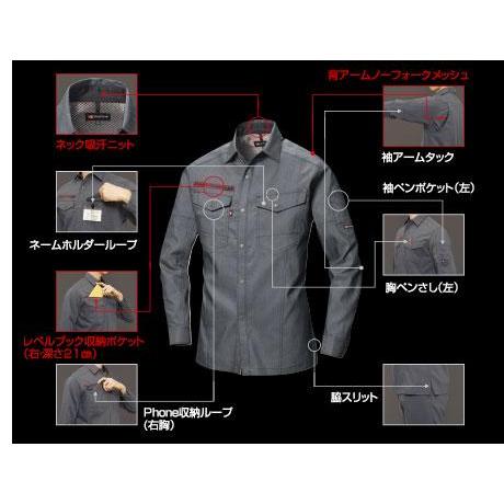7045 長袖シャツ BURTLE バートル 春夏 作業服 ストレッチ 作業着 ワーク ユニフォーム SS〜5L ポリエステル80％・綿20％ 日 : SSS-UNIFORM - 通販 ...
