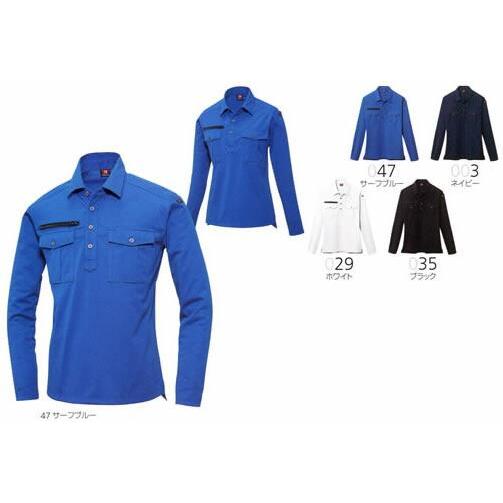 705 トリコット長袖シャツ（ユニセックス） BURTLE バートル 春夏作業服 ニット ワーク ユニフォーム SS〜5L ポリエステル100％ :705br:SSS-UNIFORM - 通販 ...