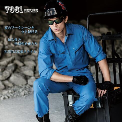 7063 長袖シャツ BURTLE バートル 春夏作業服 作業着 ワーク ユニフォーム S〜5L ポリエステル80％・綿20％ 日本製 防汚加工・ : SSS-UNIFORM - 通販 ...