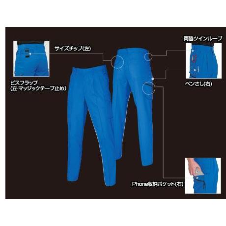 7066 ツータックカーゴパンツ BURTLE バートル 春夏作業服 作業着 ワーク ユニフォーム 70〜125 ポリエステル80％・綿20％ 日 : SSS-UNIFORM - 通販 ...