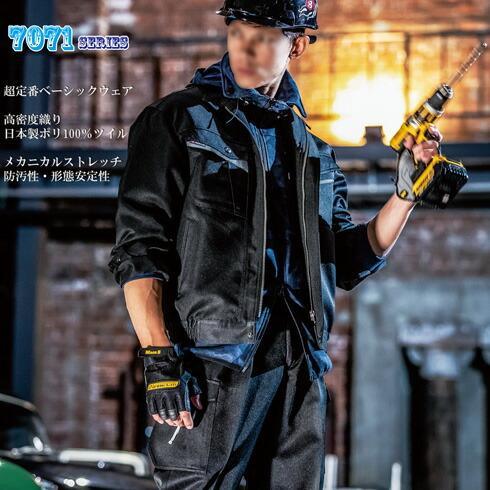 7072 ツータックカーゴパンツ BURTLE バートル 秋冬作業服 作業着 ワーク ユニフォーム 70〜120 ポリエステル100％ 日本製素材 : SSS-UNIFORM - 通販 ...