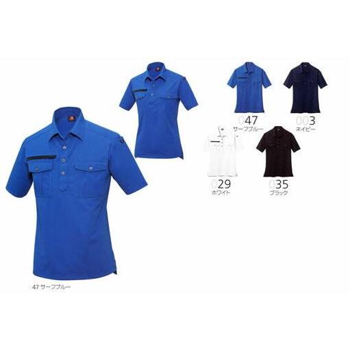 707 トリコット半袖シャツ（ユニセックス） BURTLE バートル 春夏作業服 ニット ワーク ユニフォーム SS〜5L ポリエステル100％ : SSS-UNIFORM - 通販 ...