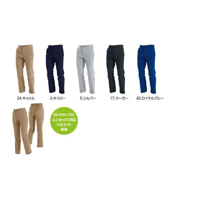 7083 ユニセックスパンツ BURTLE バートル 秋冬 作業服 ストレッチ 作業着 ワーク ユニフォーム SS/S/M/L/LL/3L/4L/ : SSS-UNIFORM - 通販 ...