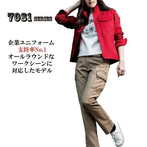 7088 レディースジャケット BURTLE バートル 秋冬 作業服 ストレッチ 作業着 ワーク ユニフォーム S/M/L ポリエステル90％・綿 : SSS-UNIFORM - 通販 ...