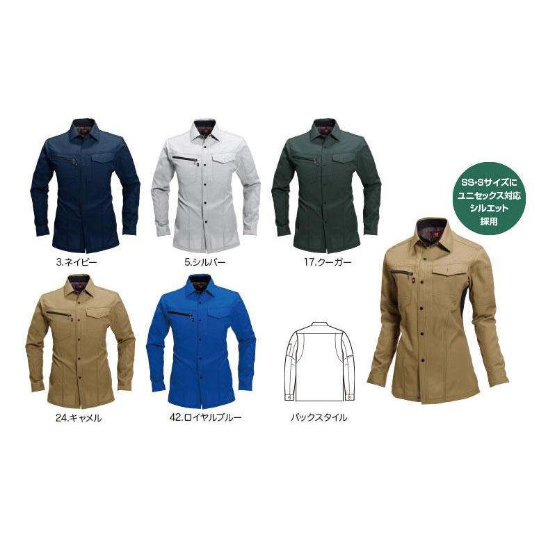 7093 長袖シャツ（ユニセックス） BURTLE バートル 春夏 作業服 作業着 ワーク ユニフォーム SS〜5L ポリエステル85％・綿15 : SSS-UNIFORM - 通販 ...