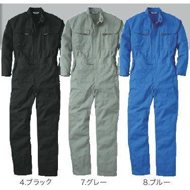 7100 続服 桑和 SOWA 作業服 オーバーオール 作業着 ツナギ S〜6L 綿100％ アコーディオンプリーツ : SSS-UNIFORM - 通販 - Yahoo!ショッピング