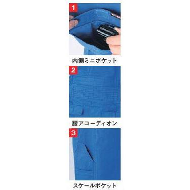 7100 続服 桑和 SOWA 作業服 オーバーオール 作業着 ツナギ S〜6L 綿100％ アコーディオンプリーツ : SSS-UNIFORM - 通販 - Yahoo!ショッピング