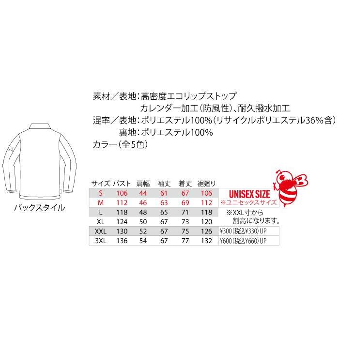 710 コーチジャケット BURTLE バートル おしゃれ 作業服 カッコイイ 作業着 S〜3XL ポリエステル100％ 学園祭 文化祭 イベント : SSS-UNIFORM - 通販 ...