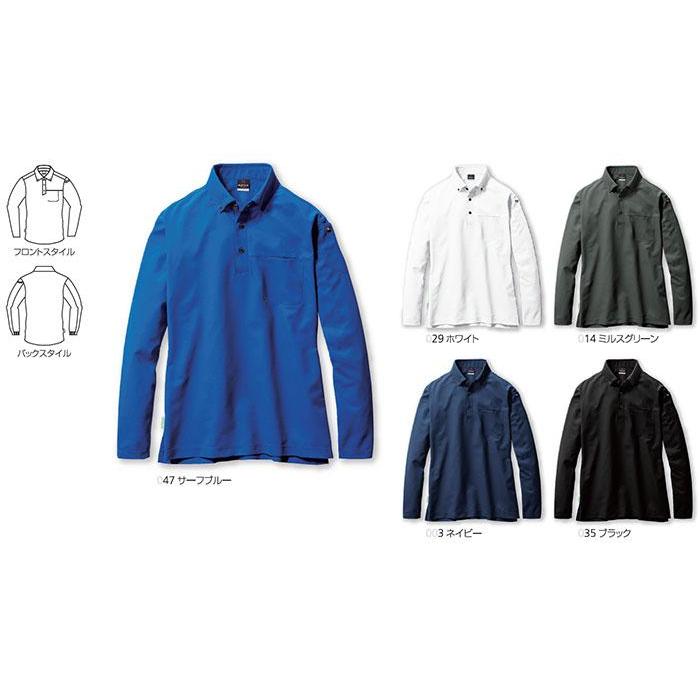 715 長袖BDシャツ ユニセックス BURTLE バートル 作業服 ポロシャツ 作業着 S〜5L ポリエステル100％ 吸汗速乾 SDGs ストレ : 715br : SSS-UNIFORM ...