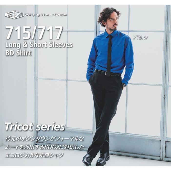 715 長袖BDシャツ ユニセックス BURTLE バートル 作業服 ポロシャツ 作業着 S〜5L ポリエステル100％ 吸汗速乾 SDGs ストレ : 715br : SSS-UNIFORM ...