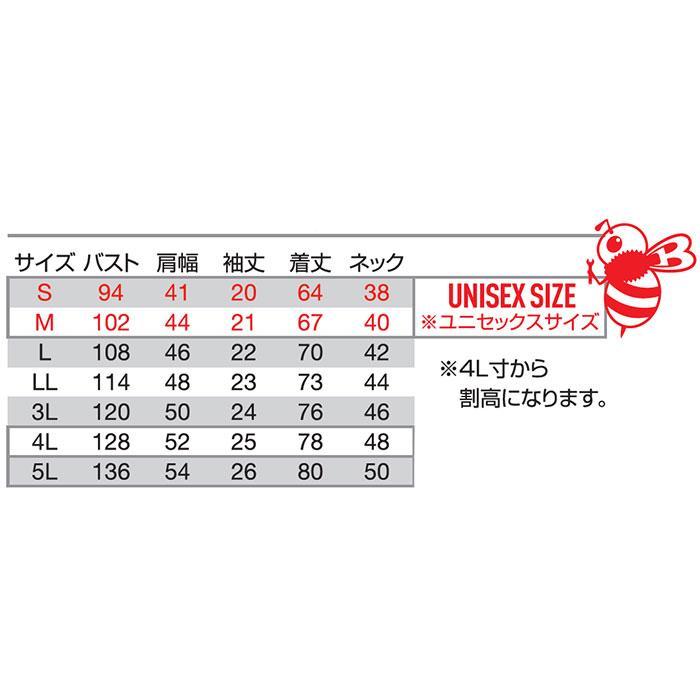 717 半袖BDシャツ ユニセックス BURTLE バートル 作業服 ポロシャツ 作業着 S〜5L ポリエステル100％ 吸汗速乾 SDGs ストレ : SSS-UNIFORM - 通販 ...