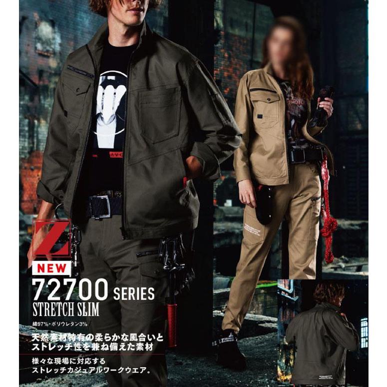 72702 ストレッチノータックカーゴパンツ 秋冬 Z-DRAGON 自重堂 ジードラゴン JICHODO 作業服 作業着 L59〜120cm 綿9 : SSS-UNIFORM - 通販 ...
