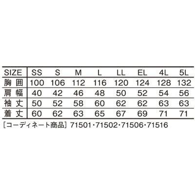 75510 春夏製品制電半袖ジャンパー Z-DRAGON 自重堂 ジードラゴン JICHODO SS〜5L ツイル／ポリエステル65％・綿35 ...