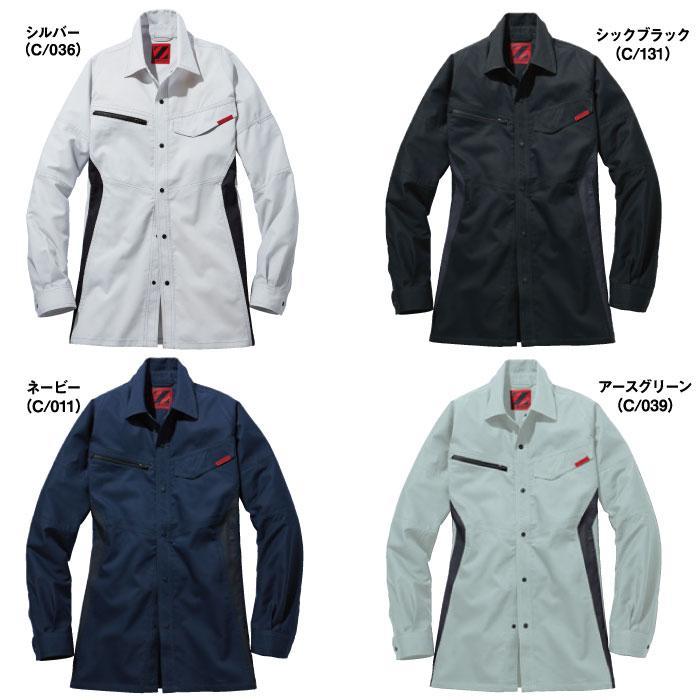 ストレッチ 作業服 製品制電 76504 製品制電ストレッチ長袖シャツ メンズ 春夏 Z-DRAGON 自重堂 ジードラゴン JICHODO : SSS-UNIFORM - 通販 ...